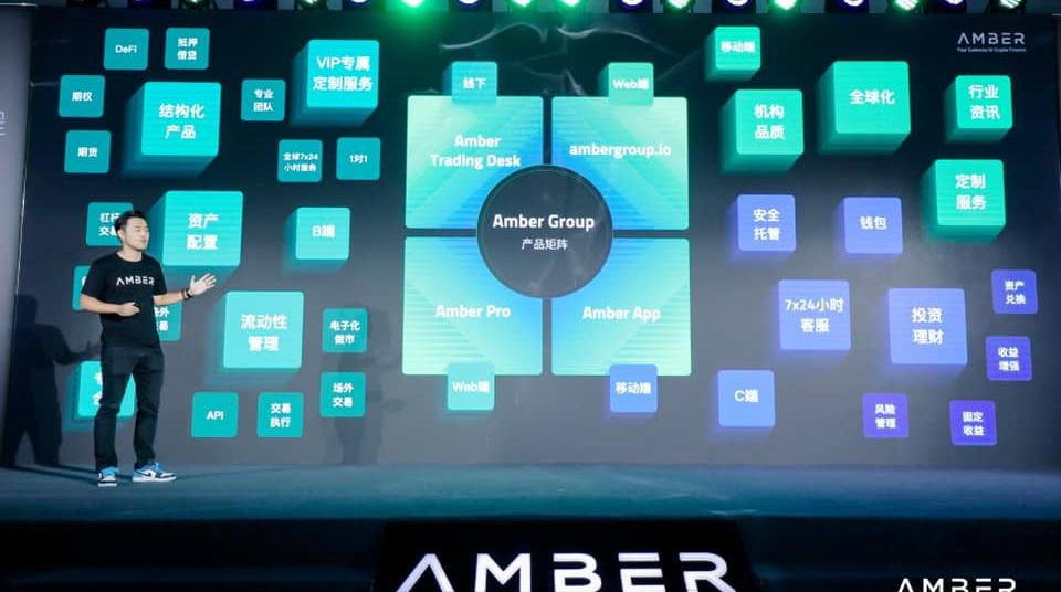 Crypto Fintech Startup Amber Group Reaches $1B Valuation