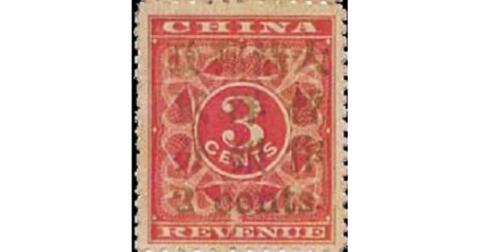 These Rare Stamps Are Selling for Millions — Do You Have Any?