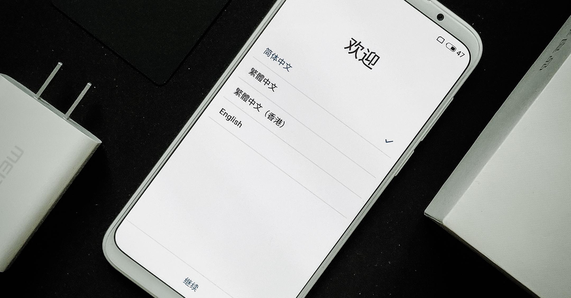 Samsung Leaves China: Can It Regain Its Lost Ground?